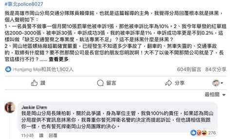 問卦 警察為啥不會主動開違停罰單？ Ptt評價