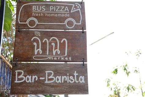 รูป ฉำฉาchamcha Market