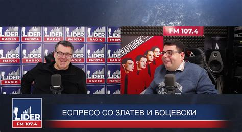 ГАФ ВО СТУДИОТО НА ЉУПЧЕ ЗЛАТЕВ МНОГУМИНА ЌЕ РЕЧАТ ЉУПЧЕ Е БУДАЛА МОМИРОВСКИ И ЗА МЕНЕ