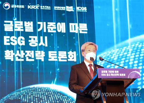 축사하는 손병두 한국거래소 이사장 연합뉴스