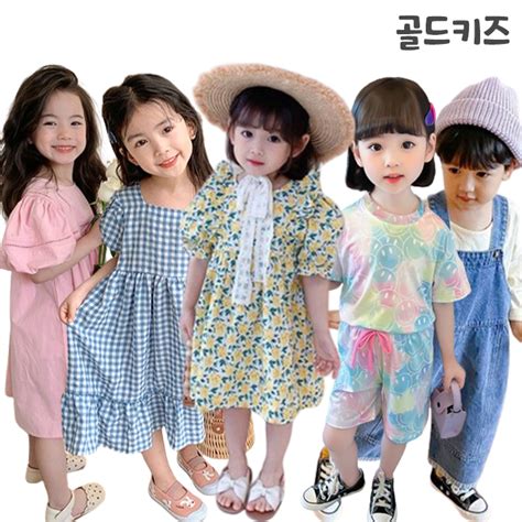 히트상품 골드키즈 ⭐15 즉시할인⭐ 봄여름신상 오픈이벤트 상하복원피스등원룩자매룩어린이집 티몬