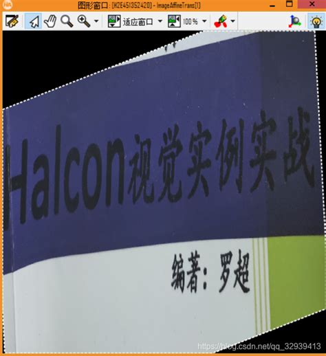 Halcon编程实验 （5）汉字识别【目的ocr识别训练应用】halcon的ocr深度学习识别中文 Csdn博客