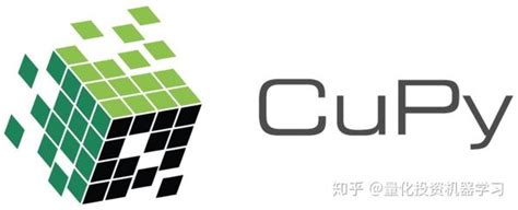 cupy：将numpy提速700倍！ 知乎