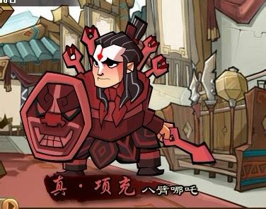 qq水浒红武将图片大全 乐游网
