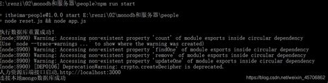 Mongodb连接本地mongo数据库失败connect Econnrefused 12700127017