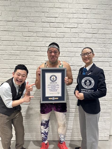 今年初！！ チェリー吉武オフィシャルブログ「road To Guinness World Records」powered By Ameba