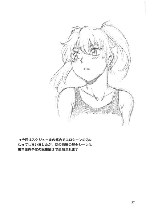 Ring X Mama Vol 10 Page 36 Nhentai Hentai Doujinshi And Manga