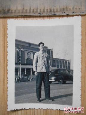 老照片胸带像章在类似展览馆之类的建筑前留影 建筑上悬挂巨幅毛像我们心中最红最红的红太阳毛主席万岁条幅 孔夫子旧书网