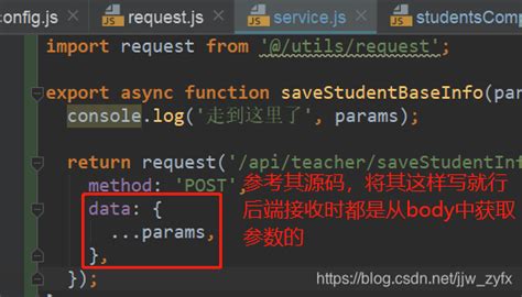 Ant Design Pro 发送post请求参数为object的解决方法ant Design Items Object Object