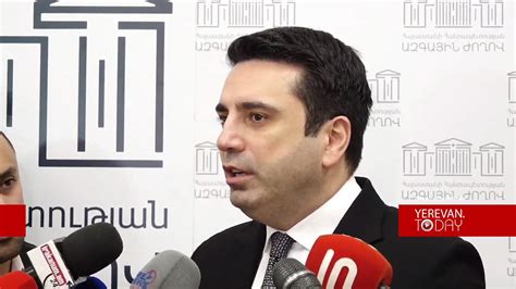 Մենք առաքելություն ունենք՝ խաղաղություն բերել Հայաստան և տարածաշրջան Ալեն Սիմոնյան Youtube