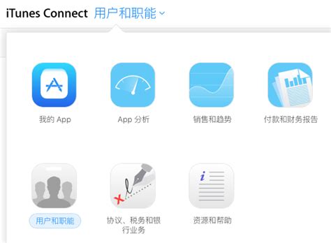ios 给测试人员测试手机app的四种方法：真机运行（略），打ipa包，（testflighe）邮件 蒲公英（二）testflight 苹果测试 csdn博客