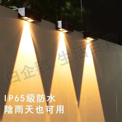 台灣現貨🌞太陽能壁燈 太陽能貓眼燈 太陽能感應燈 Led圍牆燈 庭院氛圍燈 太陽能洗墻燈 太陽能戶外燈 庭院燈 防水燈 蝦皮購物