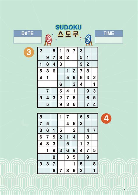 알라딘 미리보기 어른을 위한 스도쿠 중급 편