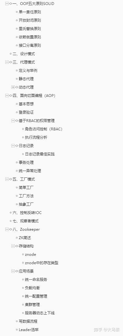 天猫双11抗住千亿级并发,java架构设计「保姆级」彩版手册 知乎 天猫双11抗住千亿级并发,java架构设计「保姆级」彩版手册 知乎