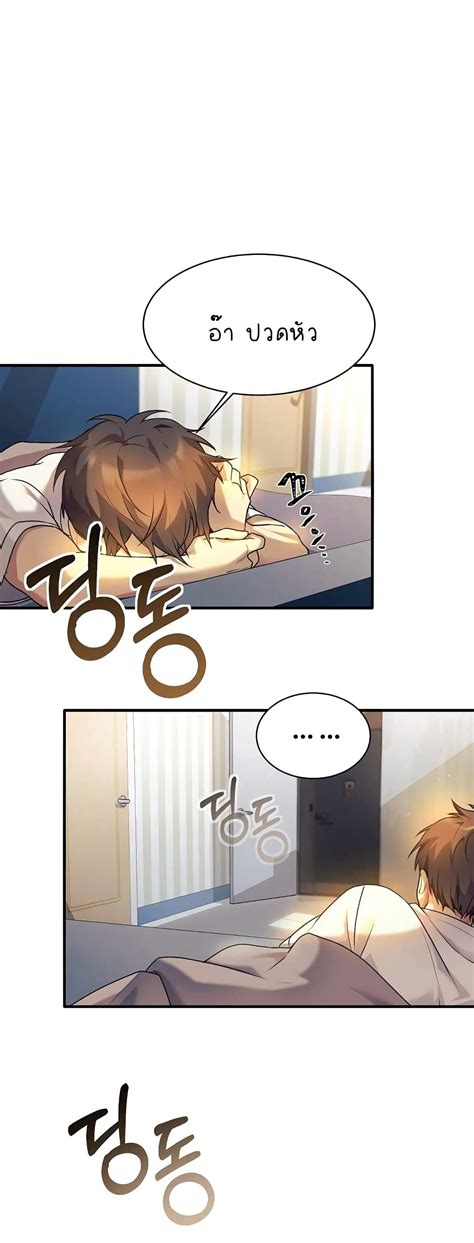 อ่าน My Daughter Is A Dragon ตอนที่ 1 1 Th แปลไทย Niceoppai