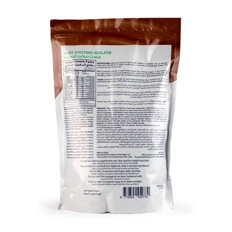 Lite Bite Just Protein Isolate 30serv 900g Chocolate Maxmuscle Elite