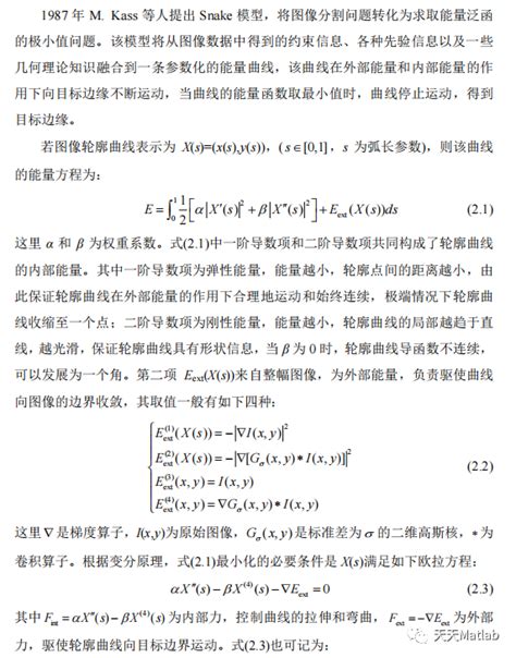 【光学】基于matlab模拟涡旋光与球面波的干涉含matlab源码 阿里云开发者社区