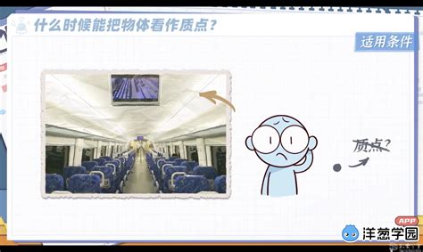洋葱学院高中全套视频新版292GB数学物理化学英语生物