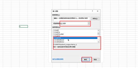 怎样使用excel统计同类型数据数量360新知