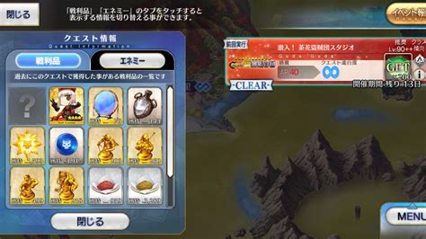 Fgo Youtube