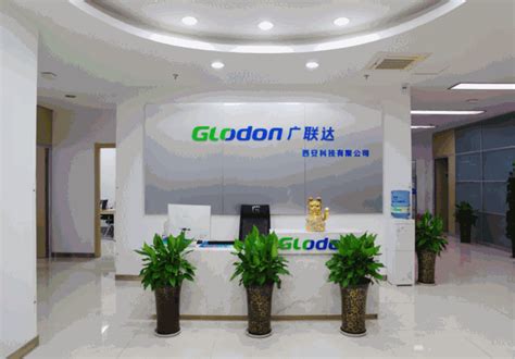 喜讯市级数字经济示范区 西安经开区首批入选