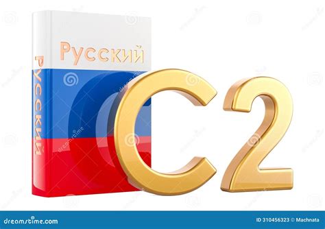 C1 Russian Level Concept Level Advanced 3d Rendering Royalty Free