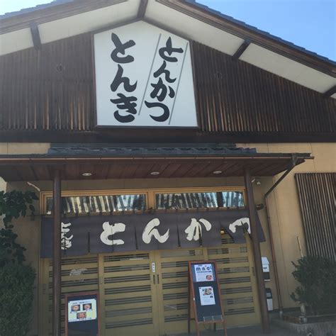 新発田市のとんかつとんきに行ってきた にいがたネットinfo
