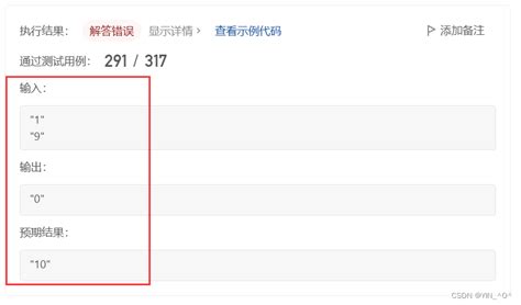【c】string Oj练习字符串判oj等c语言 Csdn博客
