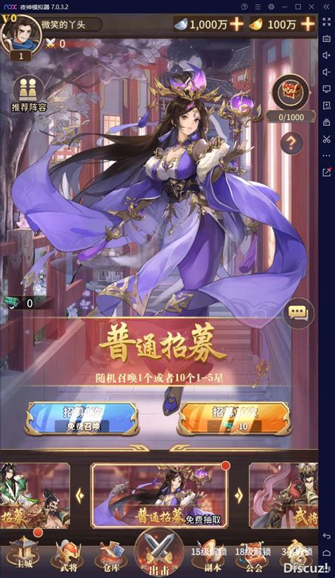 三国之神魔幻想单机版手游一键稀有完整服务端gm网单幽灵素材网