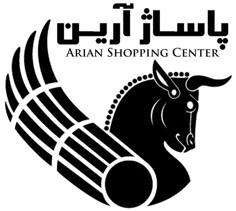 پاساژ گلستان Tehran