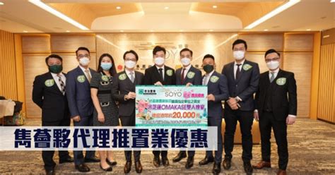 熱辣新盤放送｜雋薈夥代理推置業優惠 星島日報