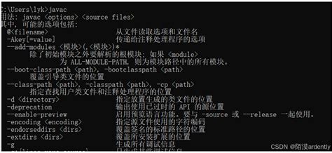 Java环境配置jdk18配置环境变量配置 Csdn博客