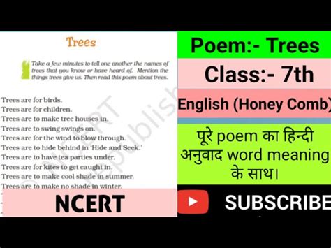 Trees Poem Cl 7 Summary In Hindi Infoupdate Org