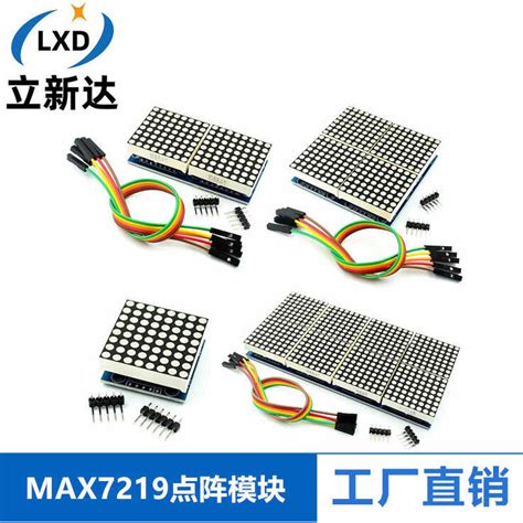 1 2 4 8 bit max7219 dot matrix module control module microcontroller