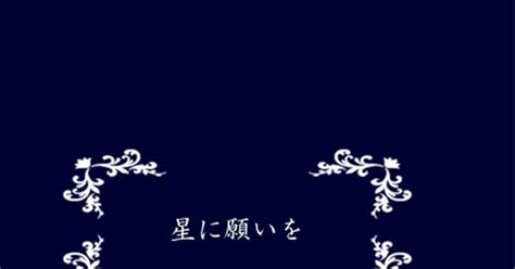 小説 【恋愛係数測定不能】新刊サンプル「星に願いを」 咲屋のマンガ 恋愛係数測定不能 Psycho Pass 狡宜 Pixiv