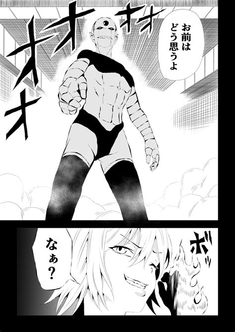 Blackandrose Zero ‐1‐ Page 7 Nhentai Hentai Doujinshi And Manga
