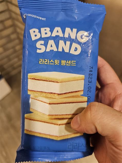 공짜 아이스크림 개꿀 자동차 에펨코리아