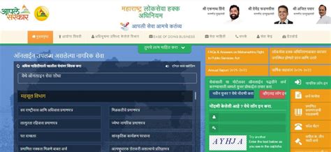 आता फक्त 2 चं दिवसात मिळतंय Caste Validity Certificate पहा कागदपत्रे