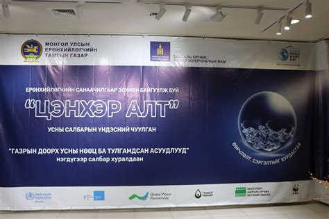 ЦЭНХЭР АЛТ ӨӨРЧЛӨЛТ СЭРГЭЛИЙГ ХУРДАСГАЯ МБОИЗ