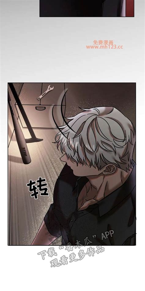 坏苹果 佚名 第56章：安乐窝：很失望（1 1） 坏苹果最新章节免费阅读无弹窗 皮皮漫画