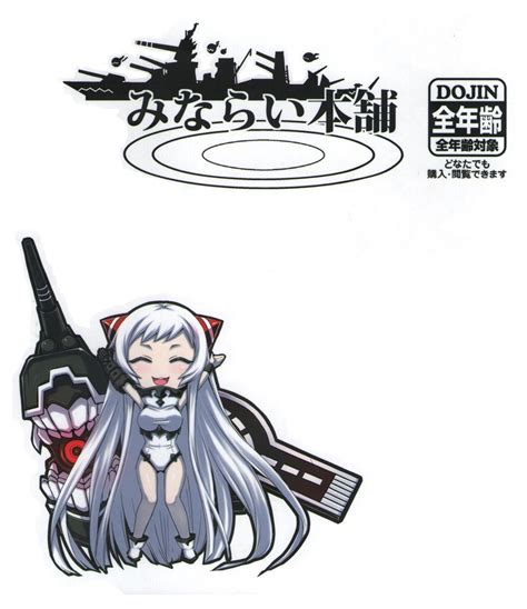 Airfield Princess Kantai Collection Drawn By Minarai Danbooru
