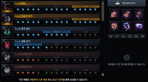로스트아크 인벤 데헌 뉴비 인사 박습니다 로스트아크 인벤 데빌헌터 게시판