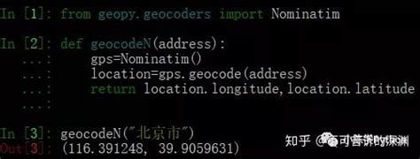 遗传算法可视化项目（2）：获取信息 知乎