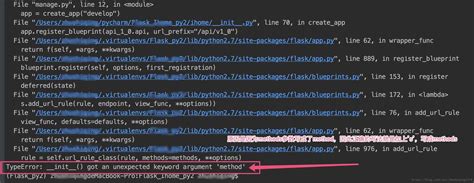 Init Got An Unexpected Keyword Argument Method Bug修复 Init
