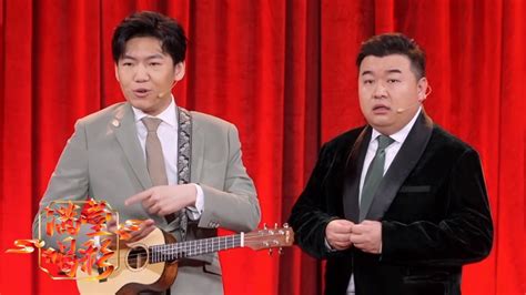 相声《专属的歌》用山东话打开王心凌《爱你》，郭秋林带来山东快书《闯红灯》朗朗上口 第艺流「我爱满堂彩」20240123 Youtube