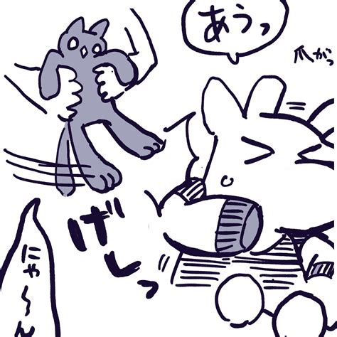 桜木きぬ💡マンガ「夫がバセドウ病にかかったら」 On Twitter Hageourzee 図解してくれた😂 なるほど〜 猫の長さを