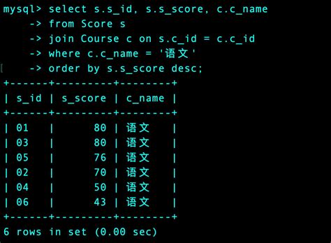 面试必备：mysql经典50题~学会sql面试不在话下 csdn博客