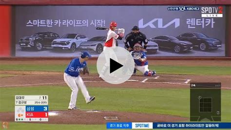 침착하게 처리하는 유격수 이재현 야구 에펨코리아