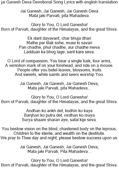 Jai Ganesh Deva जय गणेश देवा Ganesha Aarti Lyrics English Translation