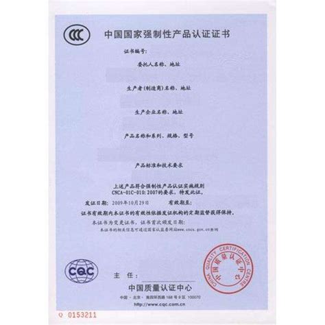 什么货物进口需要提供3c认证深圳市东泰国际物流有限公司